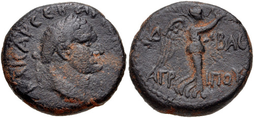 CNG: eAuction 277. JUDAEA, Herodians. Agrippa II, with Titus Caesar ...
