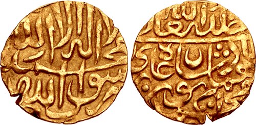 Humayun Coins