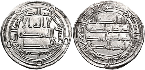 CNG: eAuction 379. ISLAMIC, Umayyad Caliphate. temp. Hisham ibn 'Abd al ...