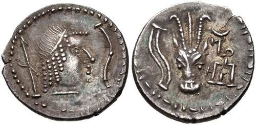 CNG: eAuction 399. ARABIA, Southern. Saba'. 2nd–3rd centuries AD. AR ...