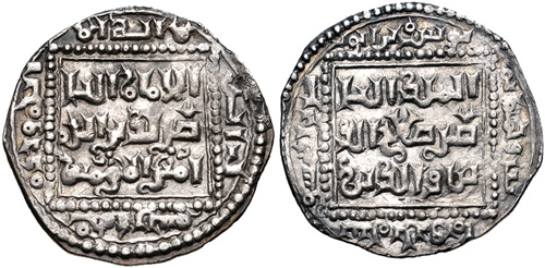 CNG: eAuction 409. ISLAMIC, Ayyubids. Egypt. al-Nasir I Salah al-Din ...