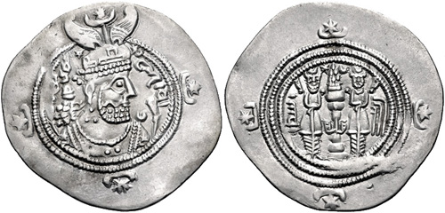 CNG: eAuction 425. SASANIAN KINGS. Yazdgird (Yazdgard) III. AD 632-651 ...