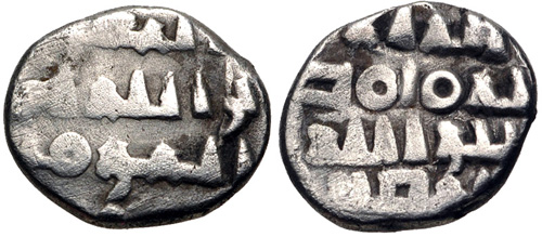 CNG: eAuction 446. INDIA, Islamic Sultanates. Amirs of Multan. AR Damma ...