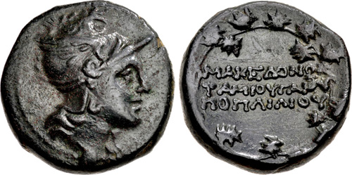CNG: The Coin Shop. MACEDON (Roman Protectorate), Time of Aemilius ...