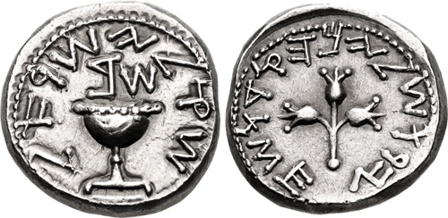CNG: The Coin Shop. JUDAEA, Jewish War. 66-70 CE. AR Shekel (23mm, 14. ...